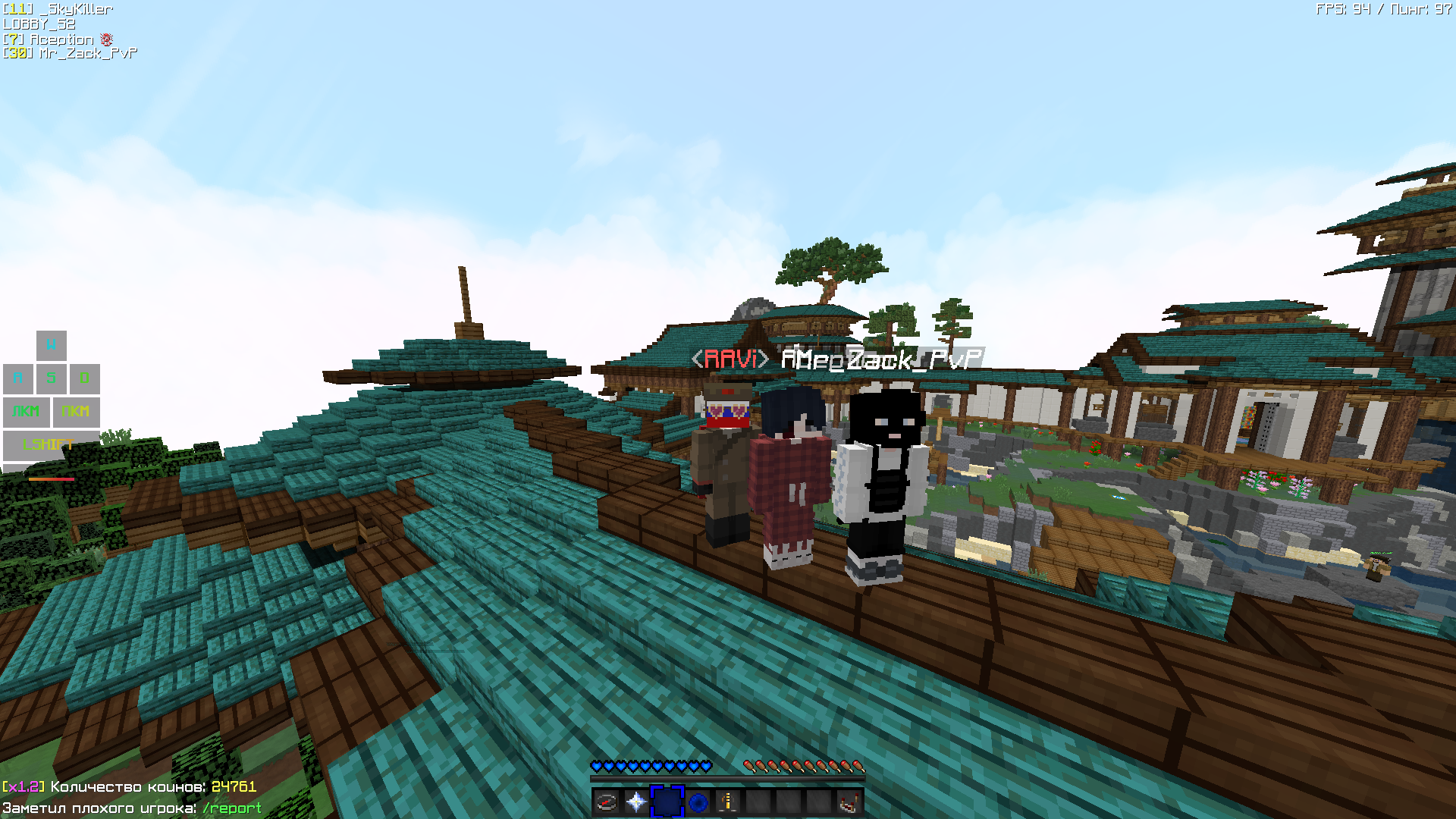 _SkyKiller - VimeTop